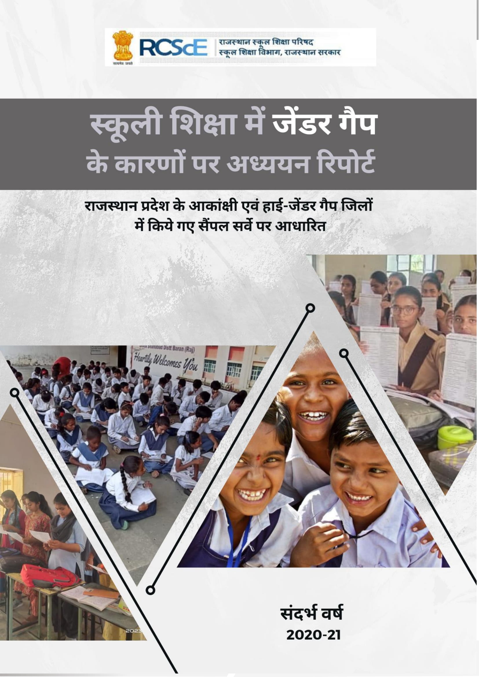 Global Business and Startup Consultants - Kamtech Group